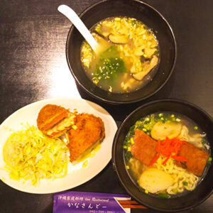 おいしいお店